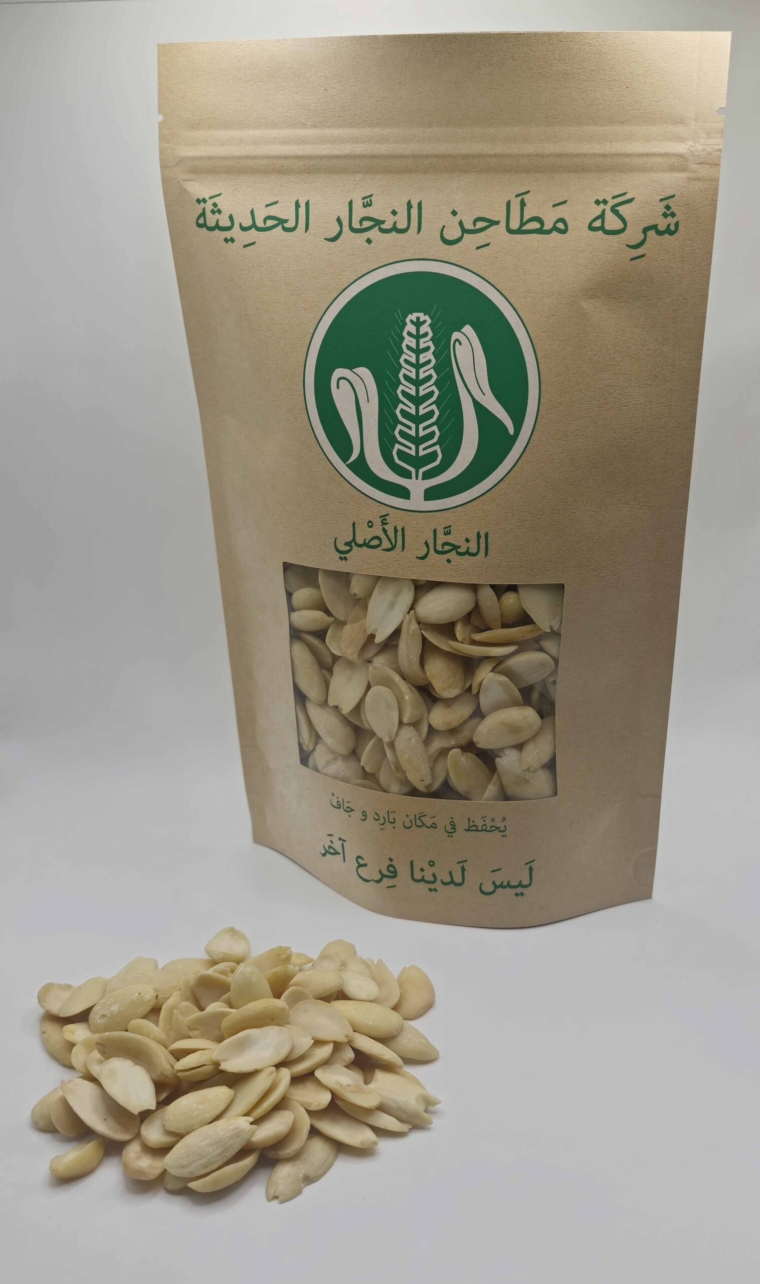 Split Almonds – 350 grams - Al Najjar Mills